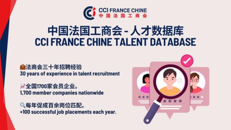 CCI France Chine
