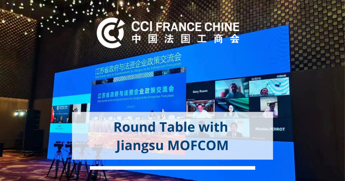 Roundtable session with Jiangsu MOFCOM | CCI France Chine
