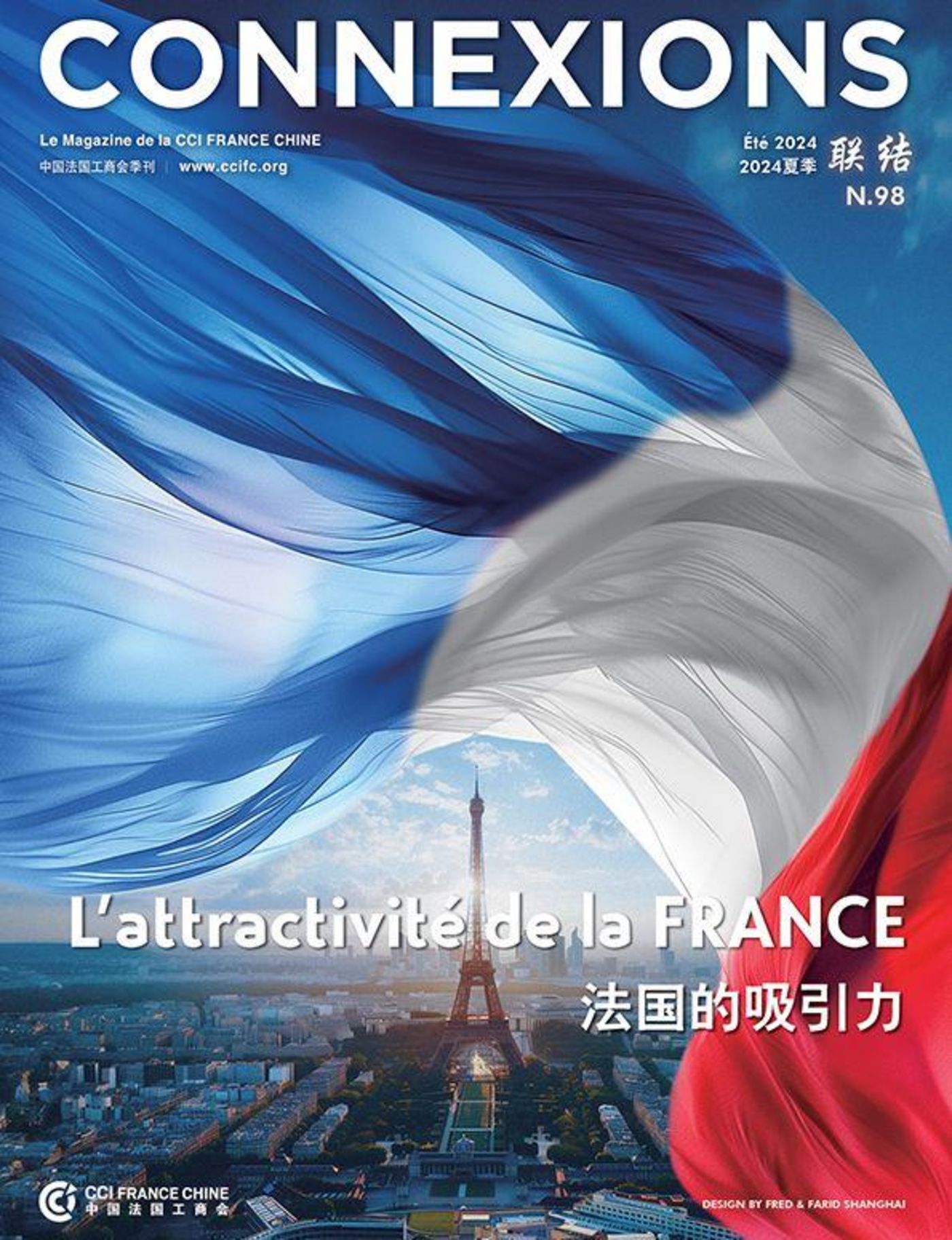 CCI France Chine