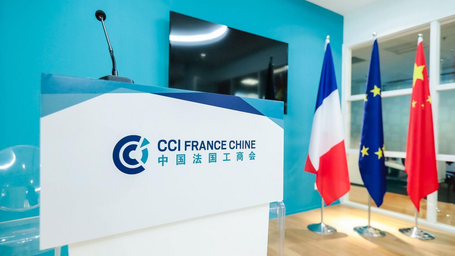 CCI FRANCE CHINE Le Booster Shanghai | CCI France Chine