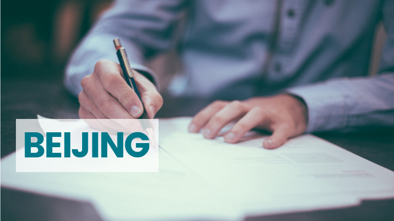 BEIJING BRANCH | CCI France Chine